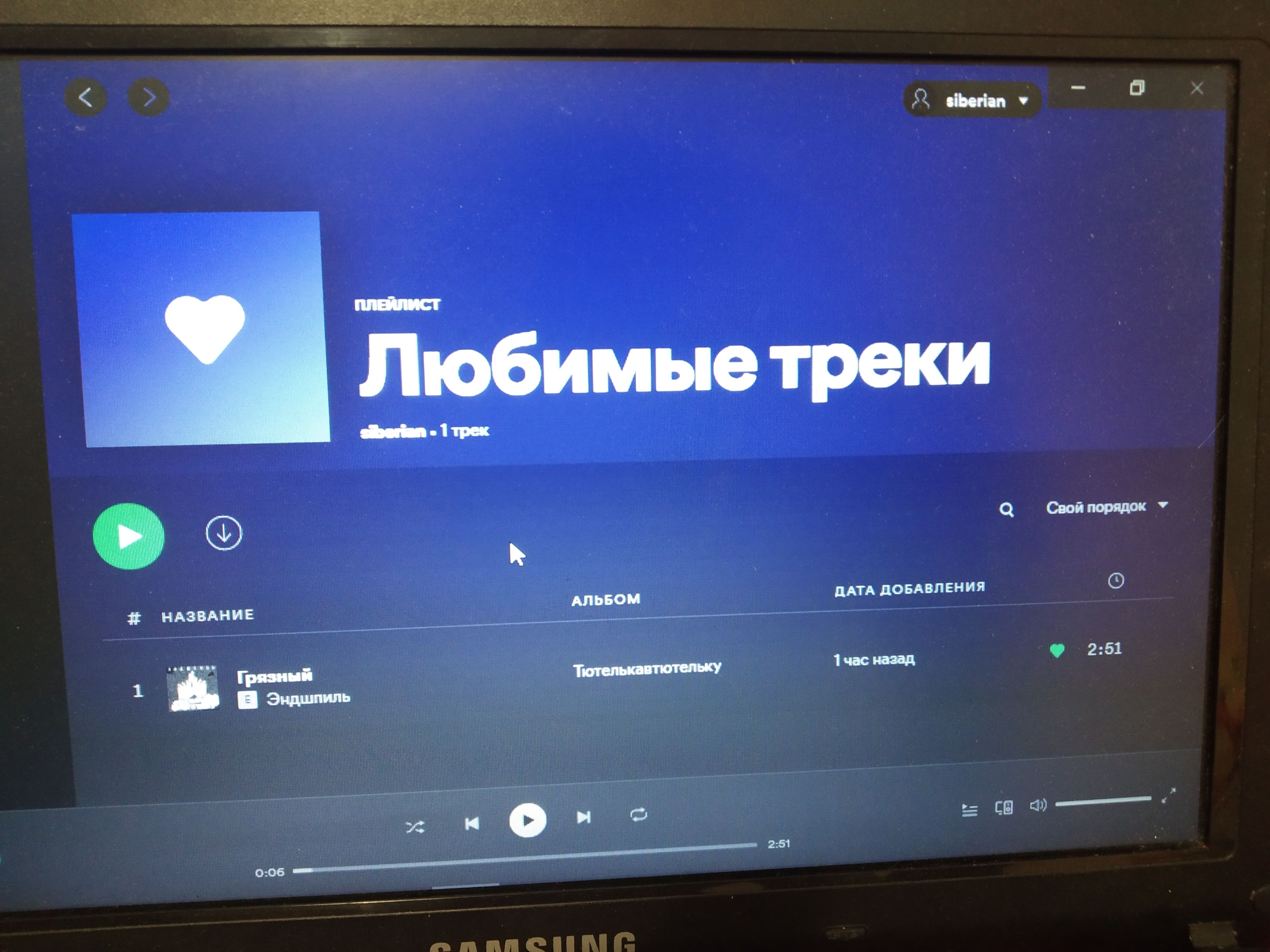 Solved: Finding local files - The Spotify Community