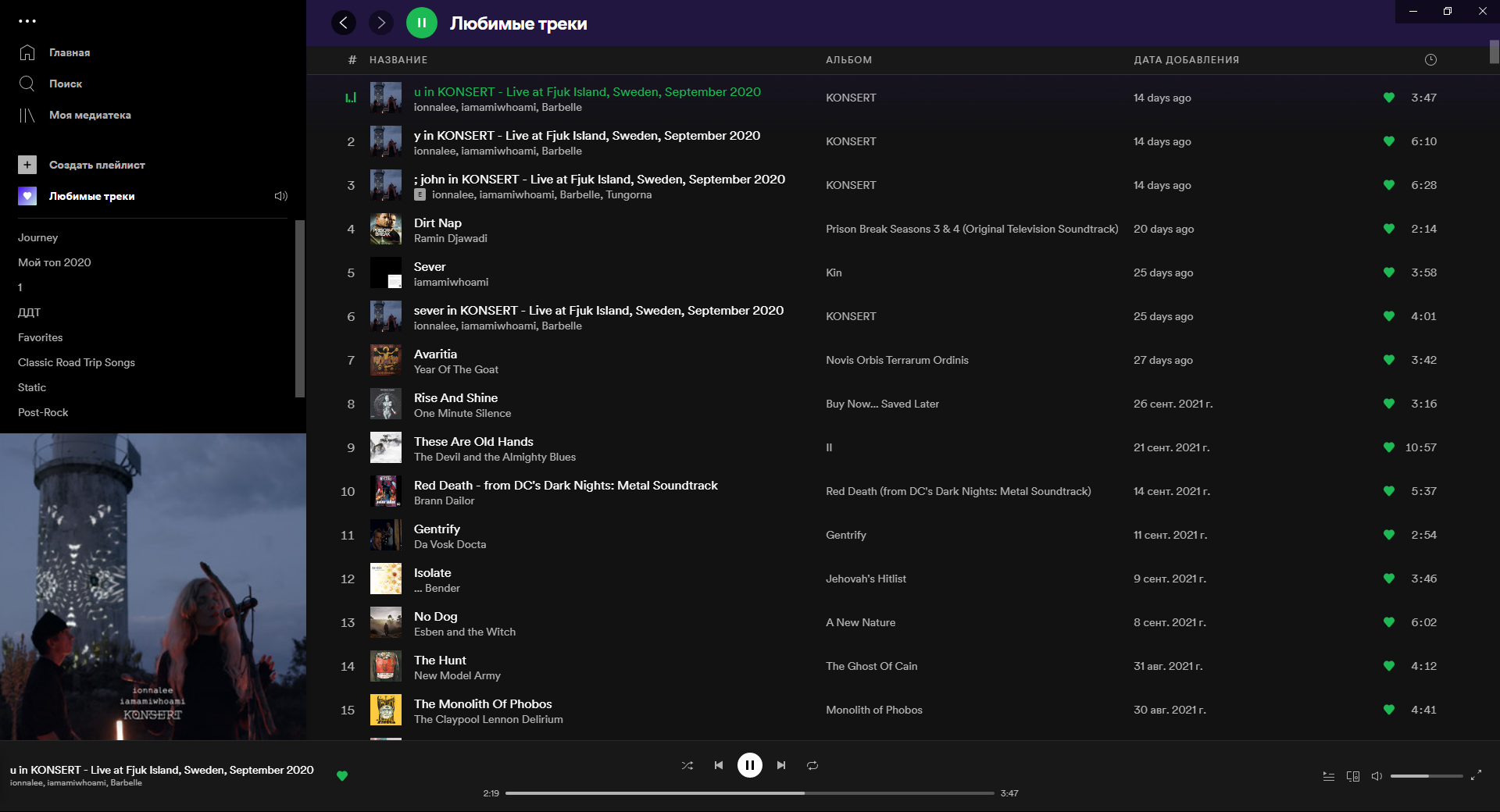 [Desktop][Other] Let us choose to pin (or don't) t... - The Spotify ...