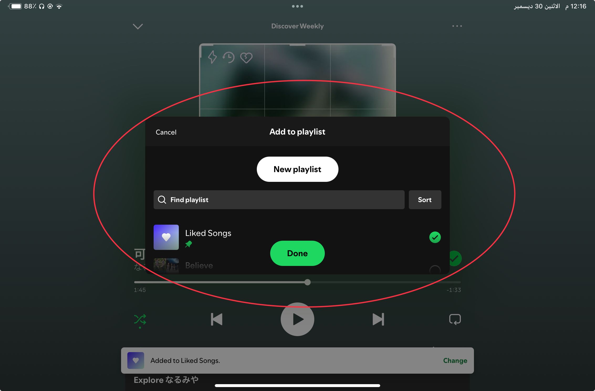 Resize add playlist window on iPads - The Spotify Community